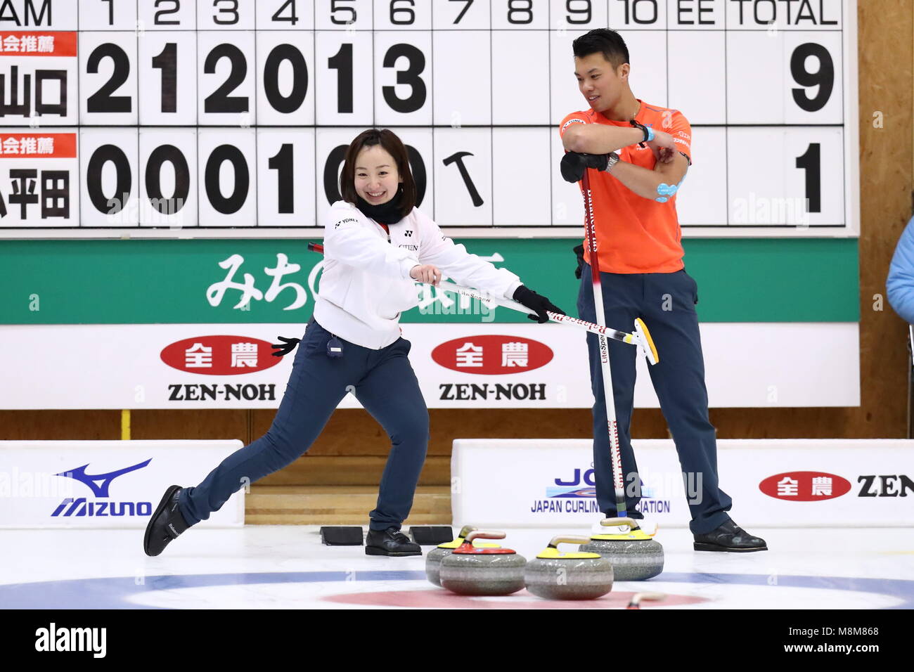 Michigin Dream Stadium Curling Hall, Aomori, Japan. 18th Mar, 2018 ...