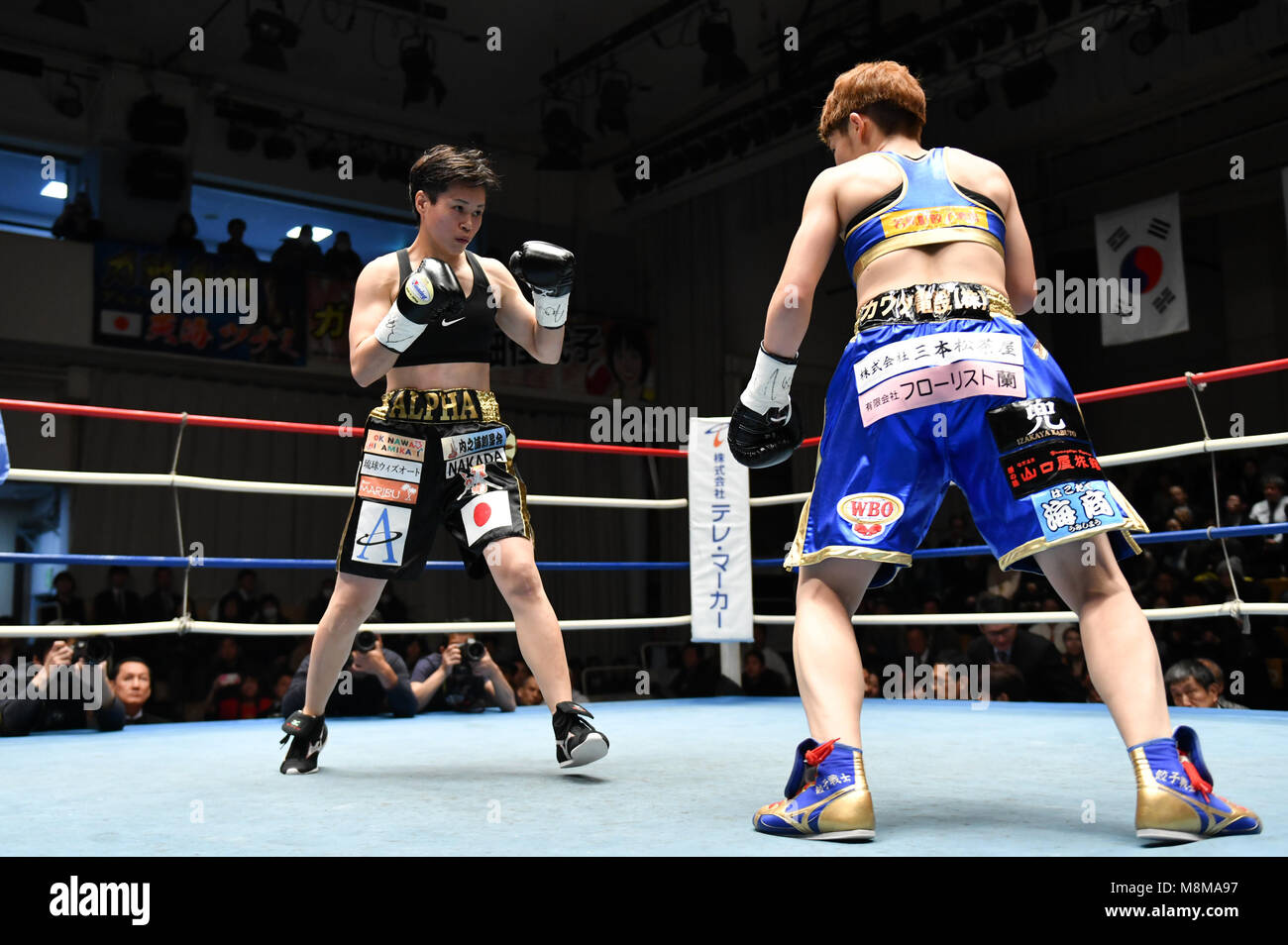 Minowa hi-res stock photography and images - Alamy