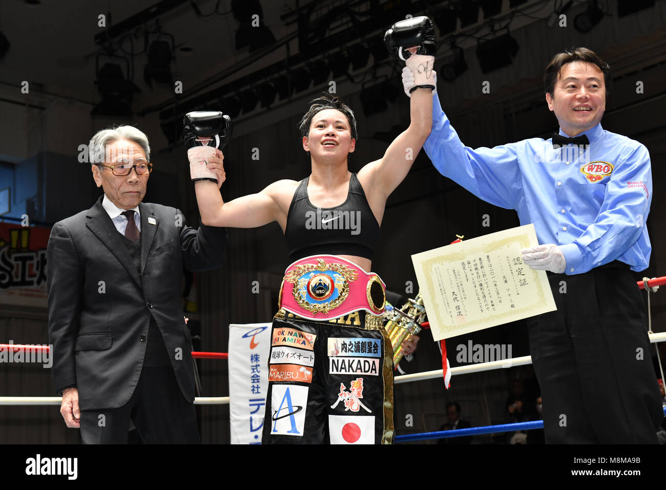 (L-R) Hiroshi Akiyama, Tsunami Tenkai (JPN), Katsuhiko Nakamura ...