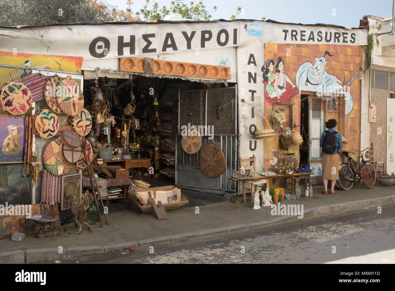 Shop front in Limassol for tourists, Limassol, Cyprus Stock Photo - Alamy