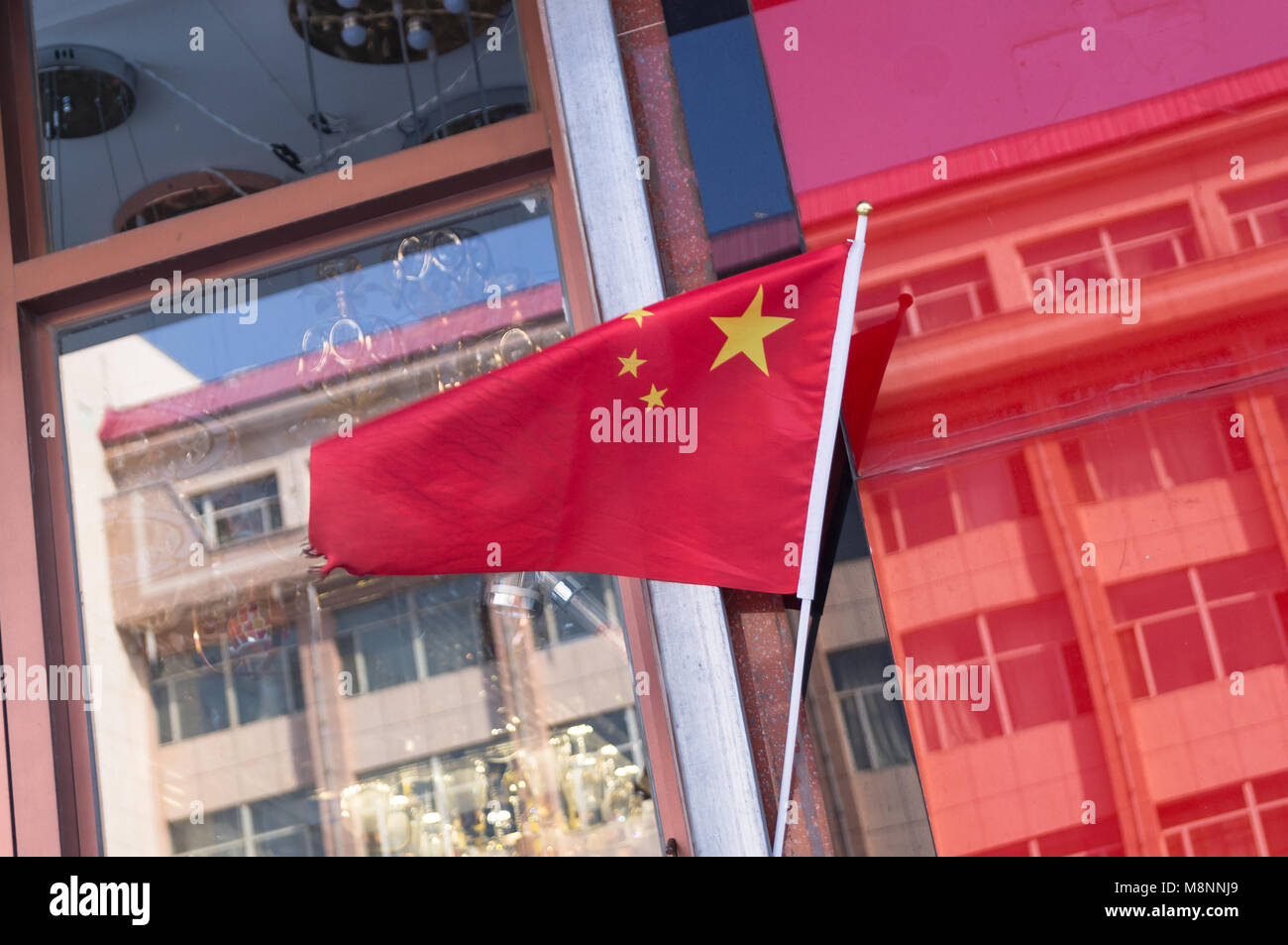 Flag of China. The national symbol of the People's Republic of China is ...