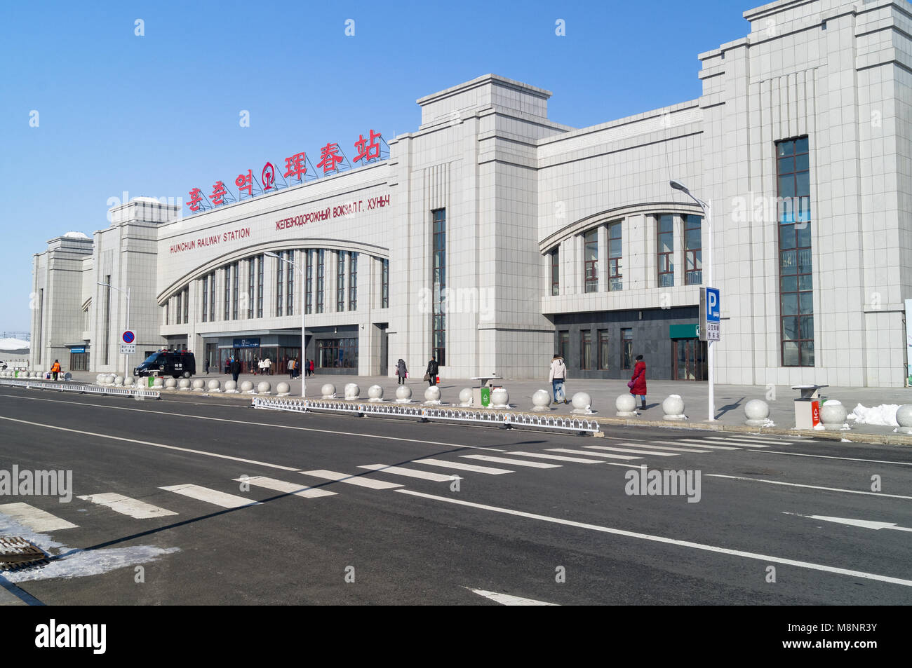 Hunchun, Jilin, China - 9 March 2018: The railway station of high-speed ...