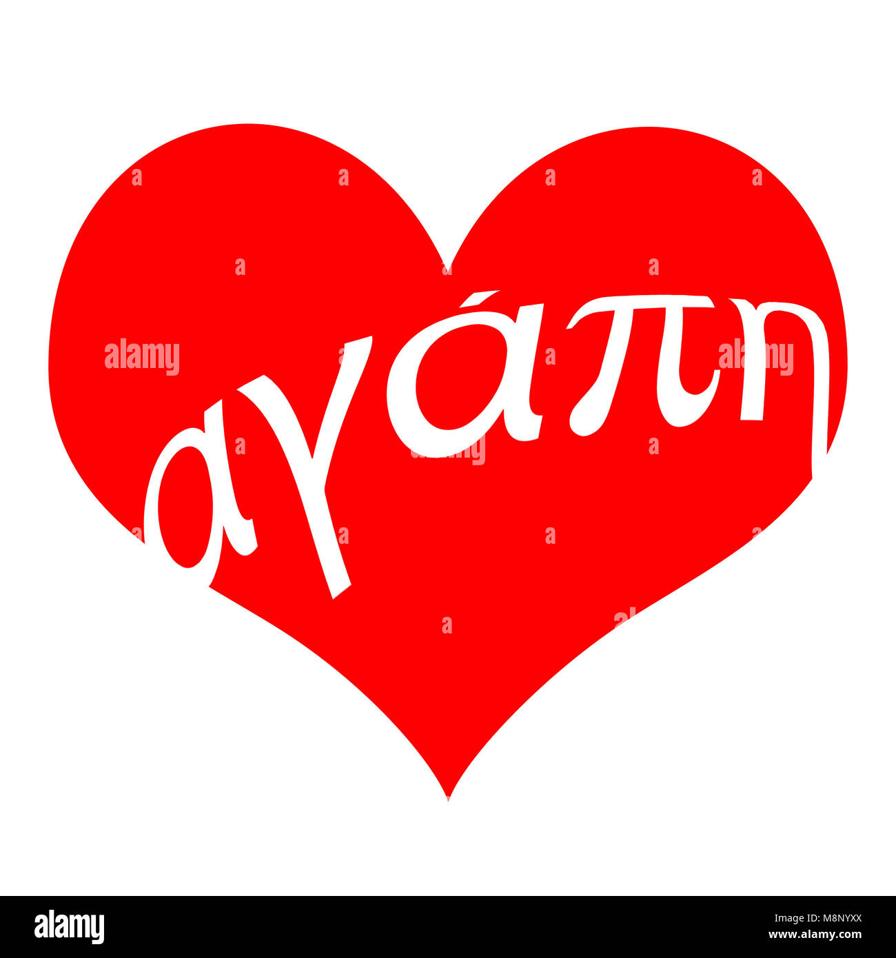 Greek Words For Love