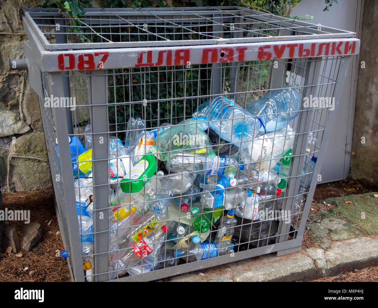 Yalta, Russia - November 12, 2015: The garbage container for gathering ...