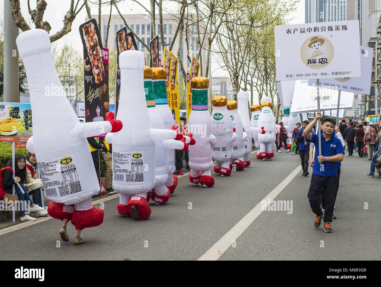Chengdu, Chengdu, China. 16th Mar, 2018. Chengdu, CHINA-16th March 2018 ...