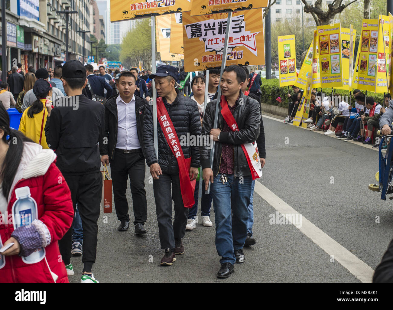 Chengdu, Chengdu, China. 16th Mar, 2018. Chengdu, CHINA-16th March 2018 ...