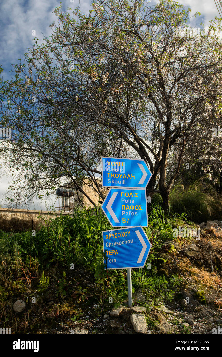 Polis excursion hi-res stock photography and images - Alamy