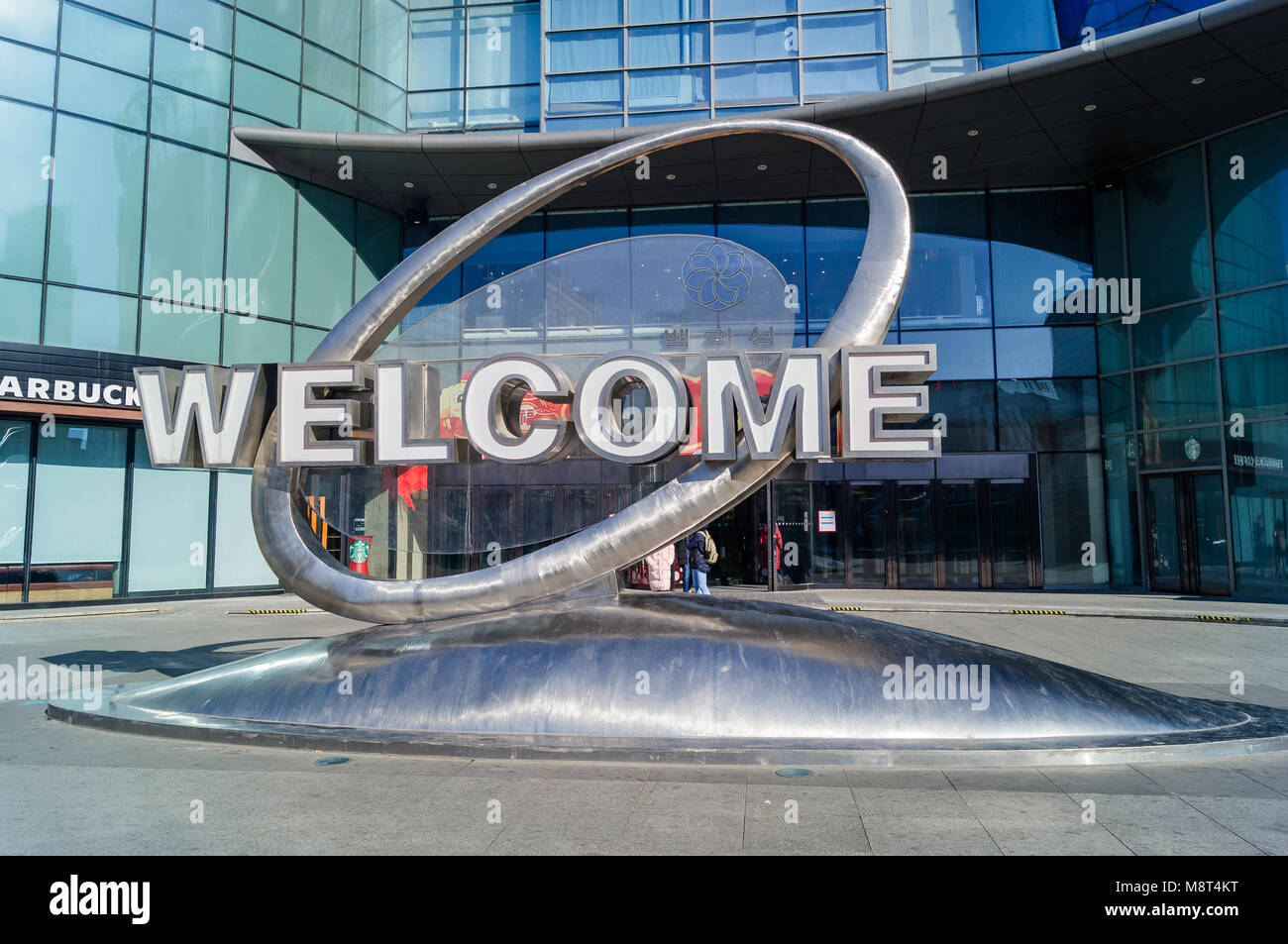 Shopping center sculpture hi-res stock photography and images - Alamy