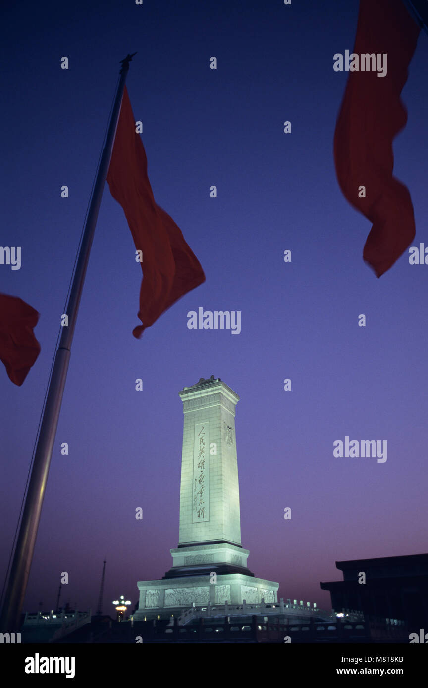 Peach prc hi-res stock photography and images - Alamy