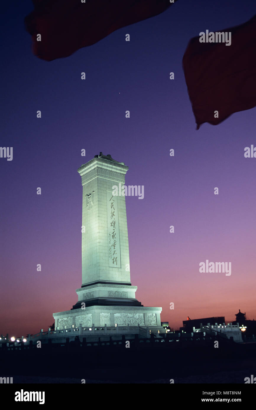 Peach prc hi-res stock photography and images - Alamy