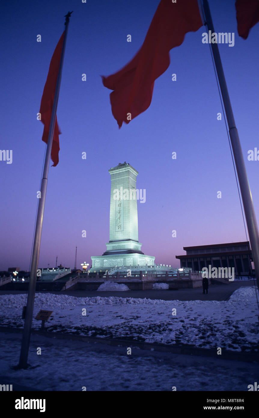 Peach prc hi-res stock photography and images - Alamy