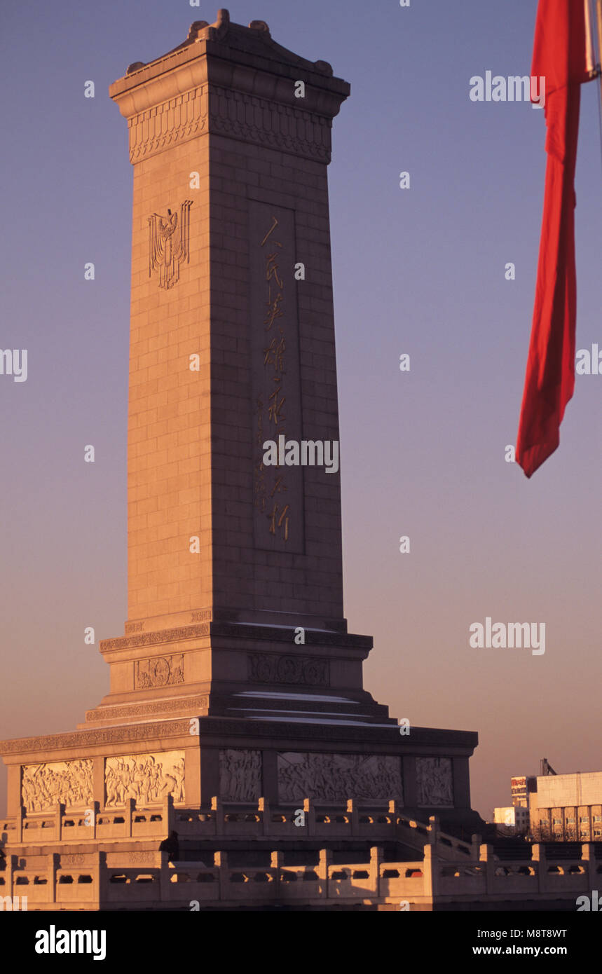 Peach prc hi-res stock photography and images - Alamy