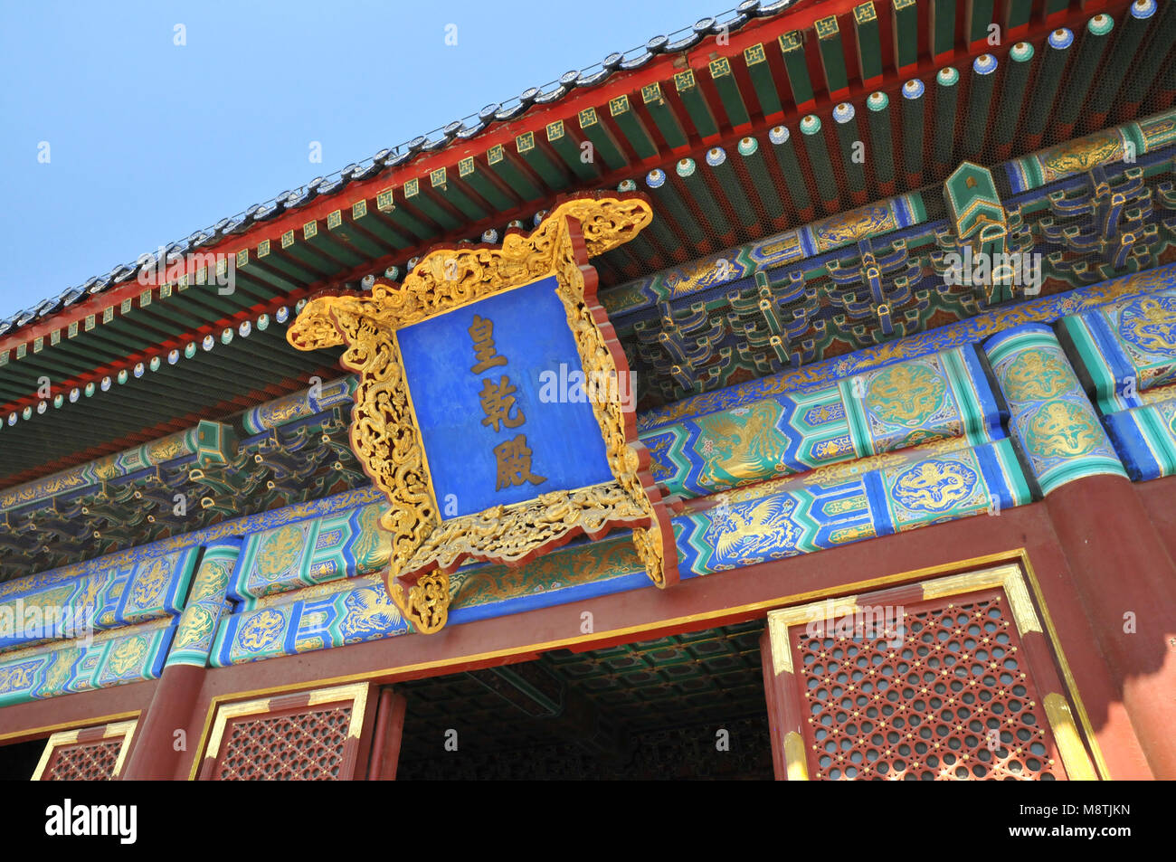 Roof Detail Summer Palace Beijing High Resolution Stock Photography and ...