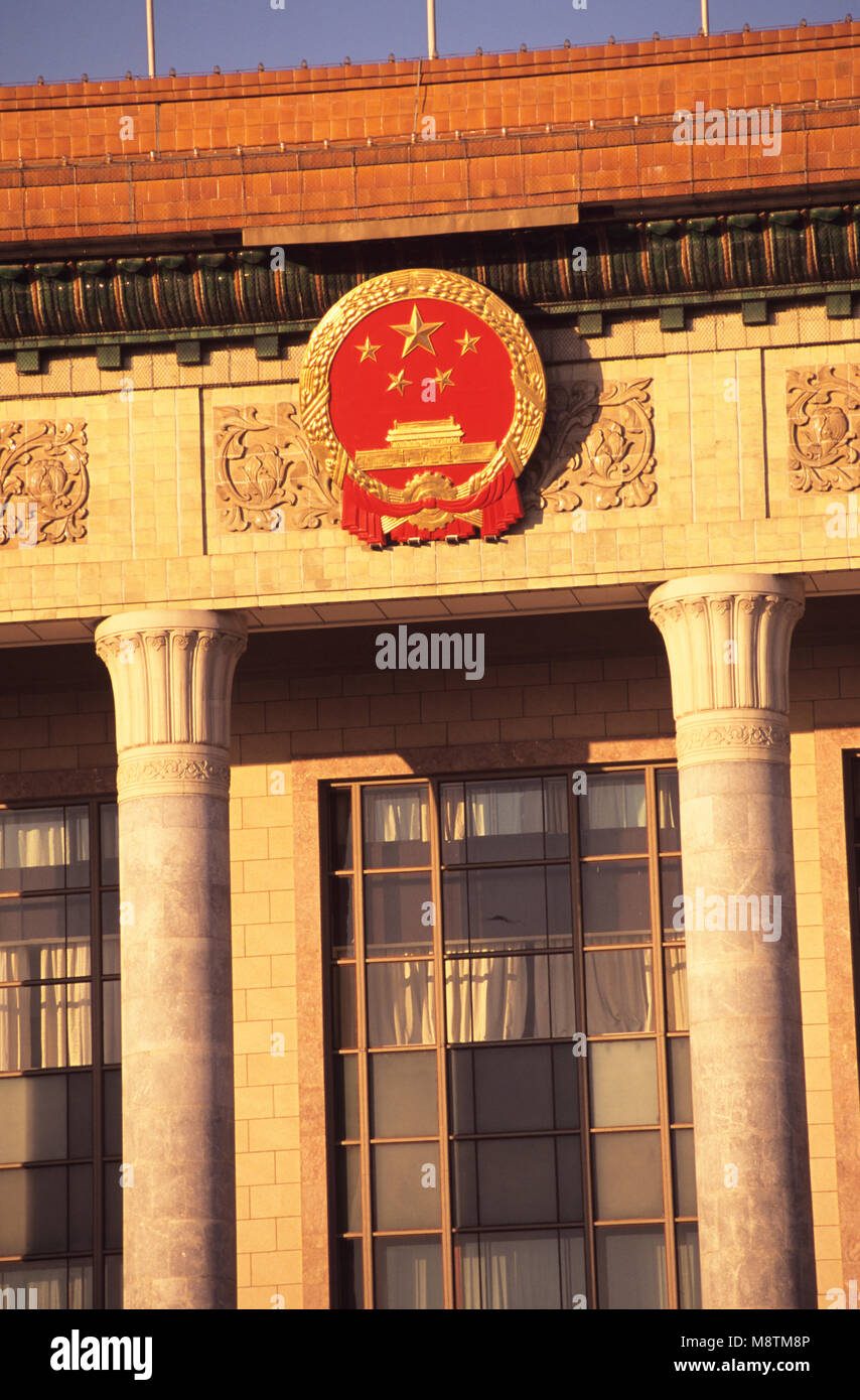China, PRC, Beijing, Great Hall of the People, Parliament Building ...