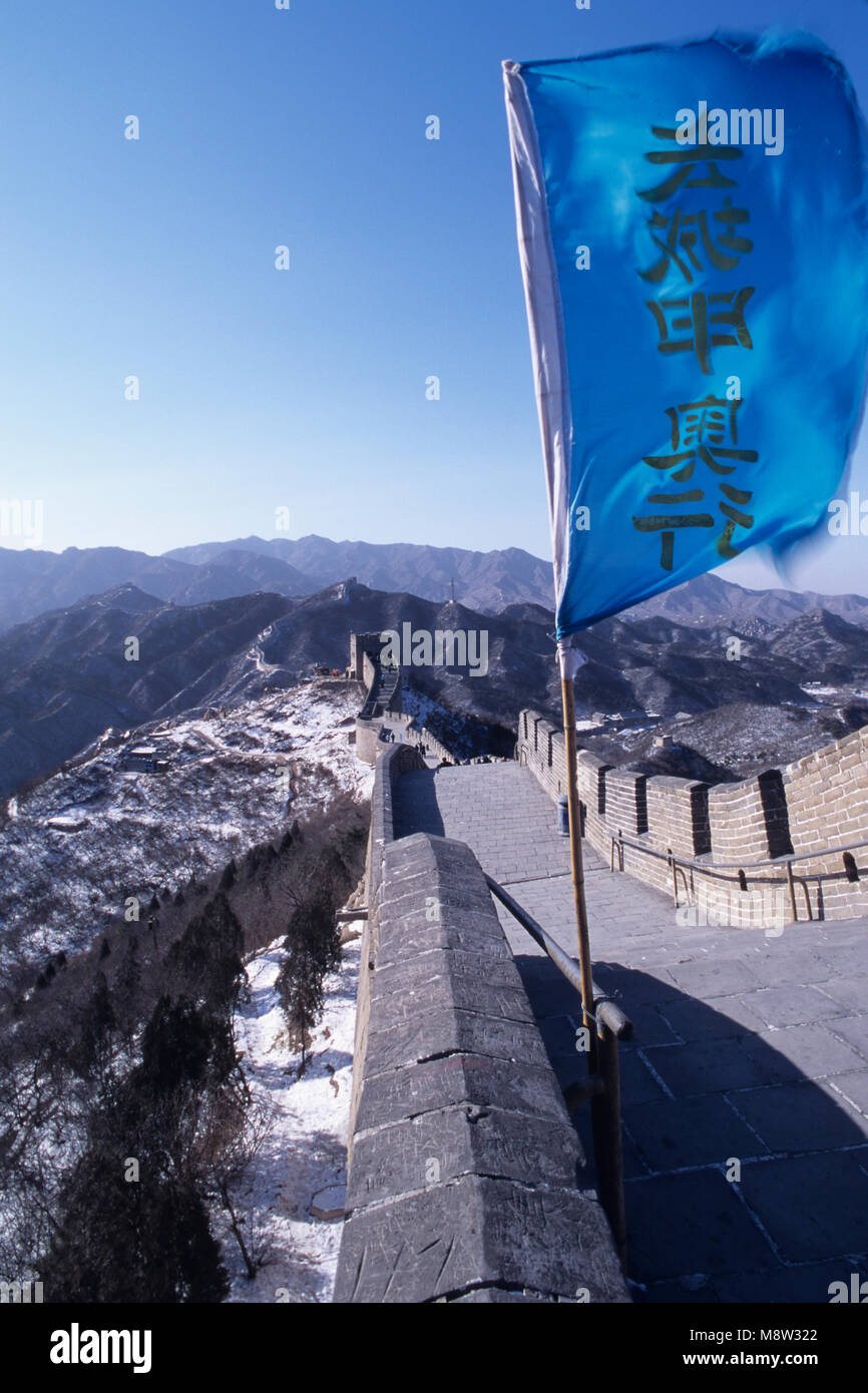 Great Wall of China, Northern China, 5th Century BC, Ming Dynasty ...