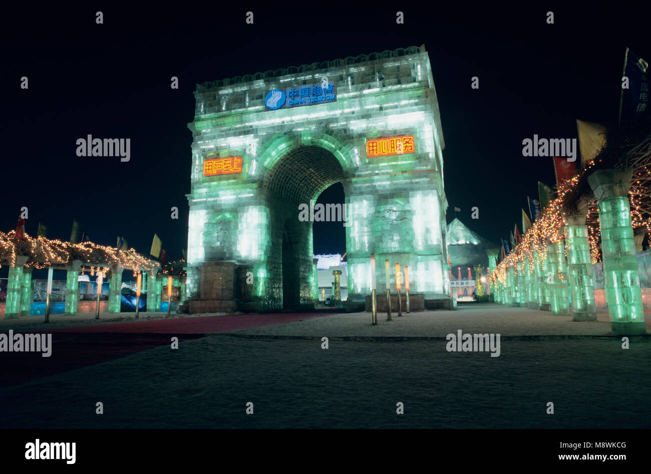 Harbin Ice Festival, Harbin City, Heilongjiang Province, Northeast ...