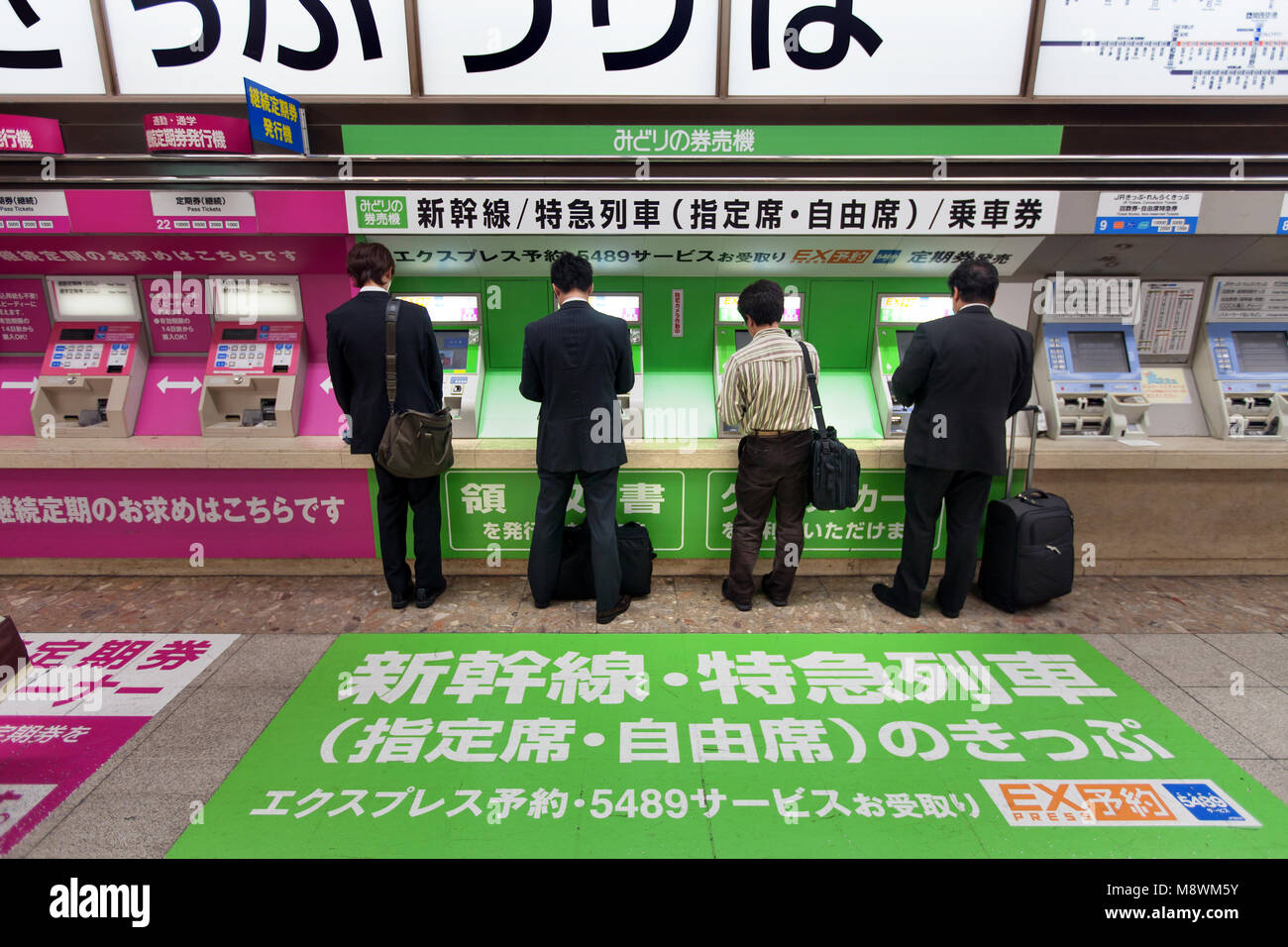Ticket vending machines hi-res stock photography and images - Alamy