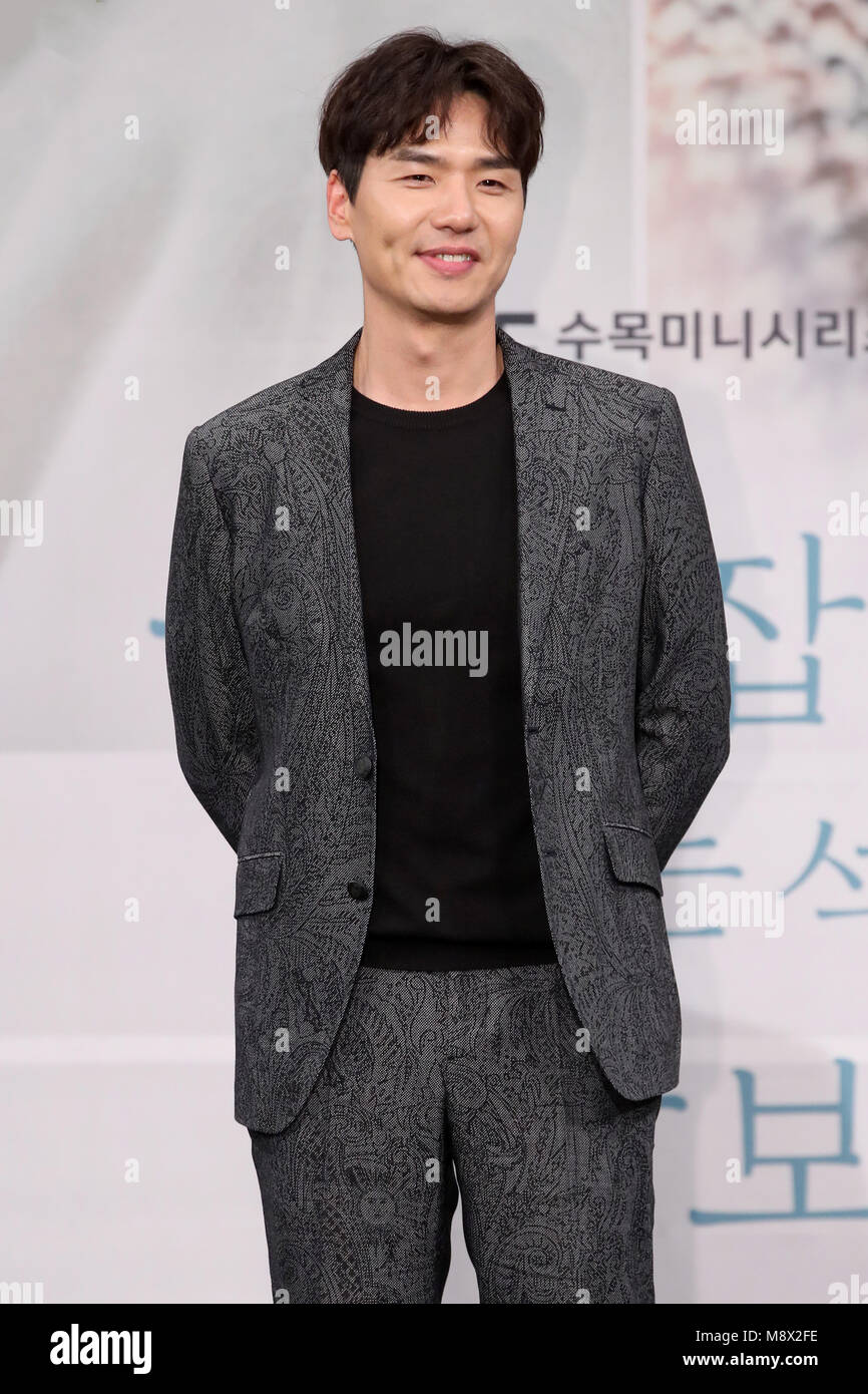 21st Mar, 2018. S. Korean actor Kim Tae-hoon South Korean actor Kim Tae ...