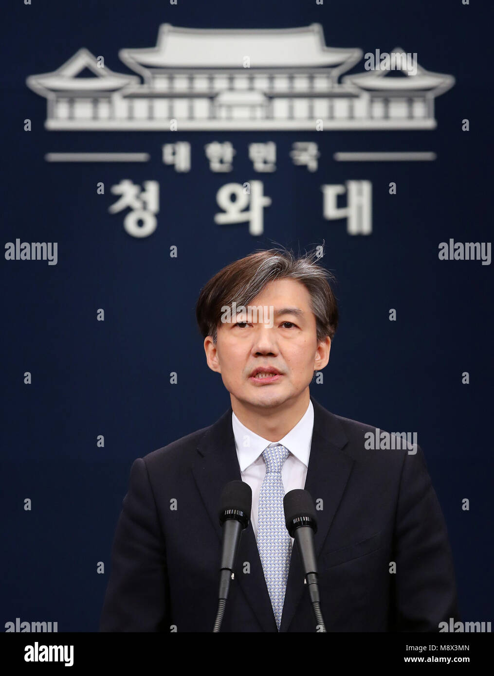 Cheong Wa Dae reveals 2nd part of constitutional amendment Cho Kuk ...