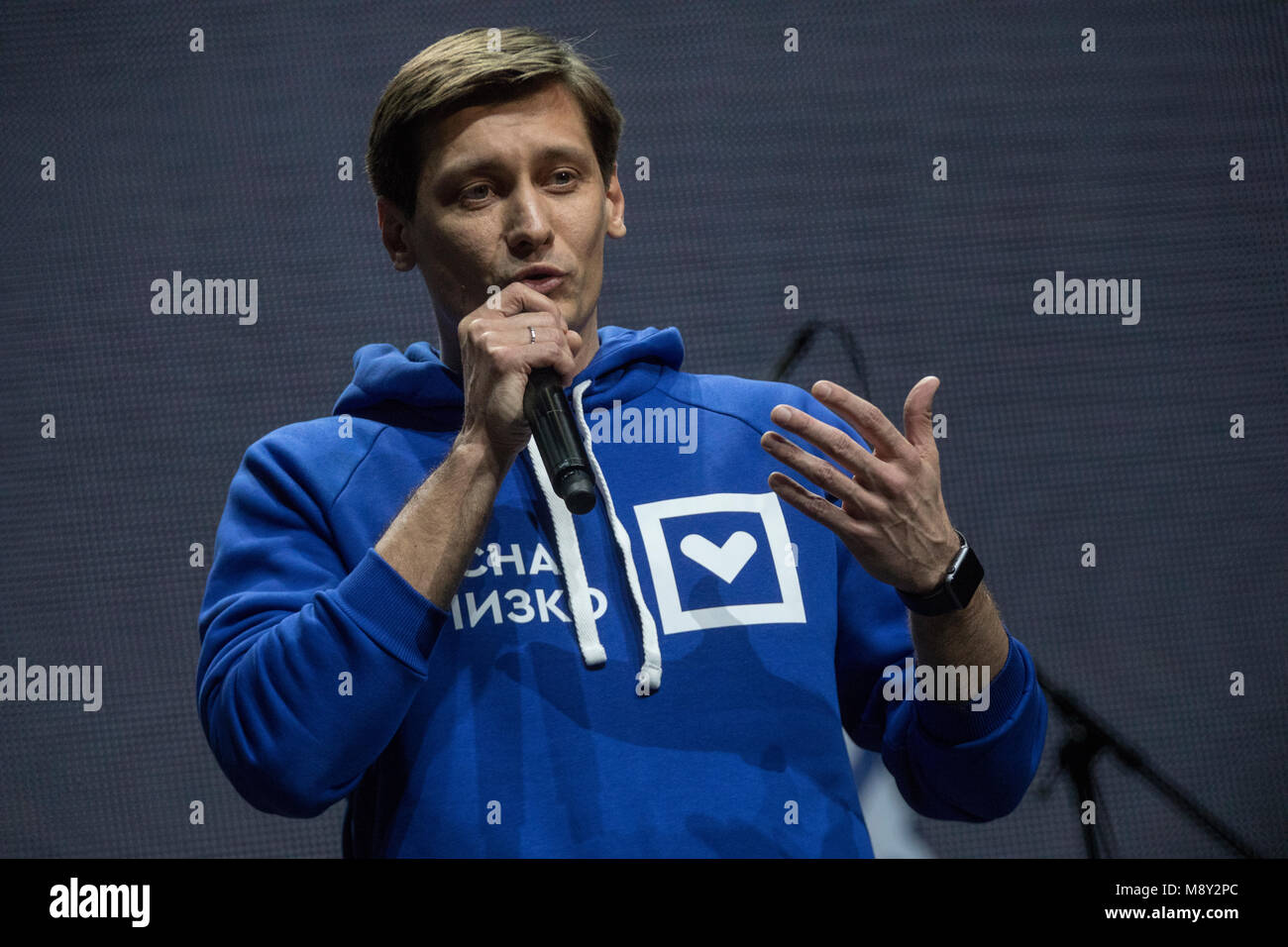 Gudkov hi-res stock photography and images - Alamy