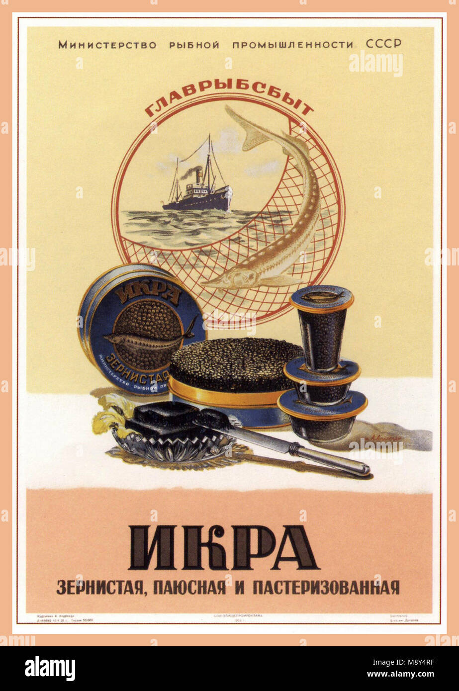 CAVIAR Vintage Russian Soviet Caviar Poster 1950’s Soft pressed ...