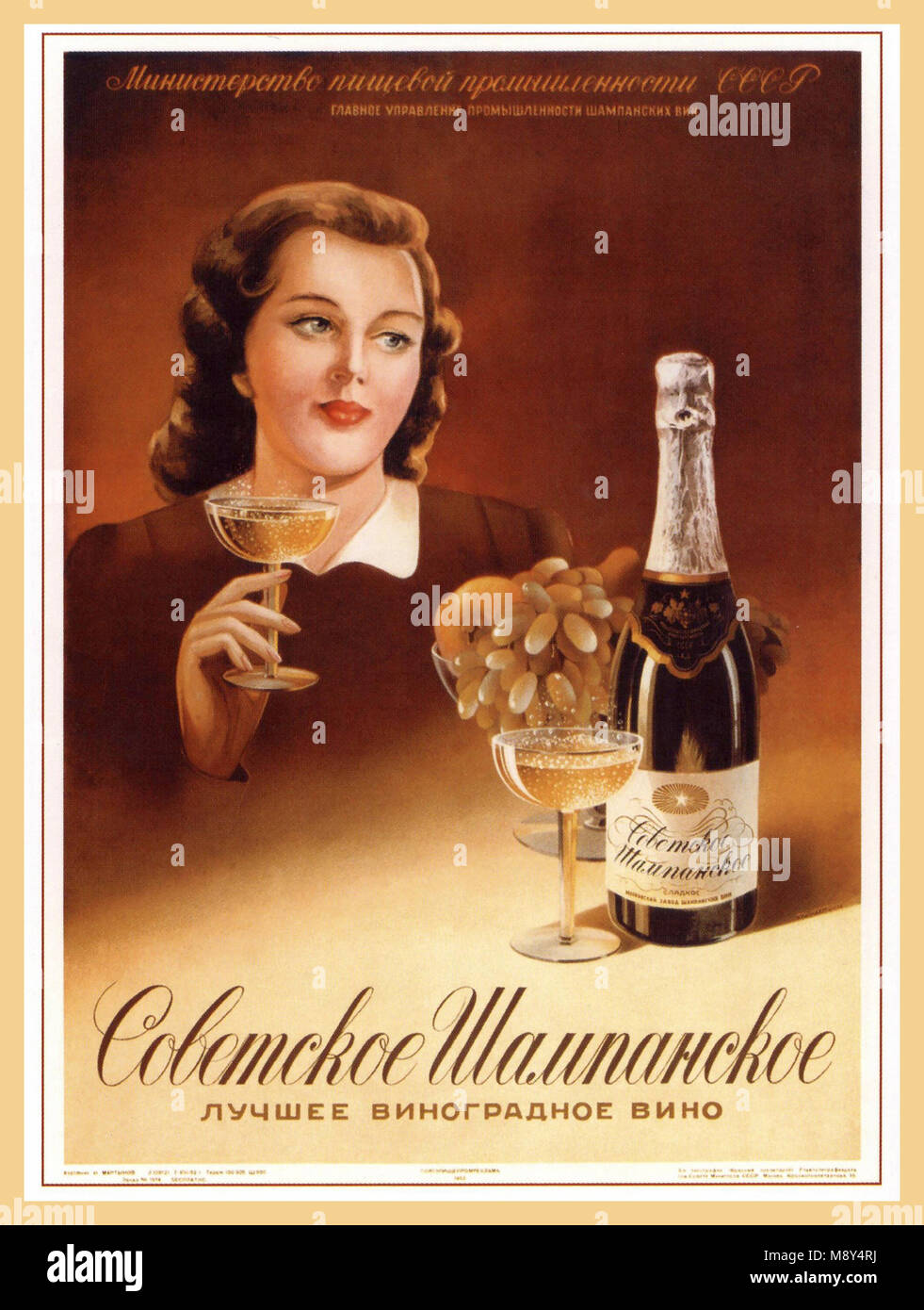 Soviet ussr russian soviet sparkling wine drink alcohol hi-res stock ...