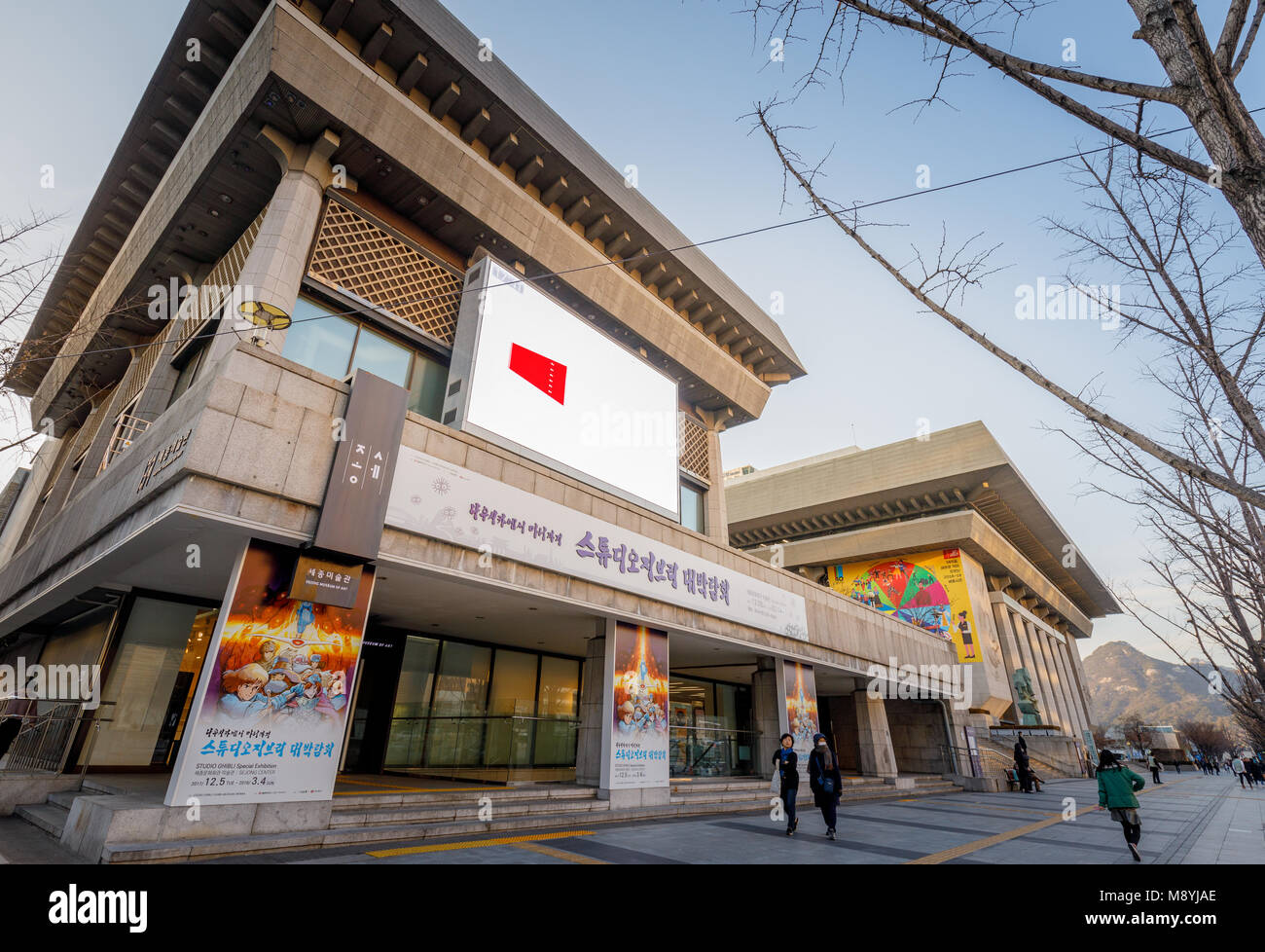 Seoul, South Korea - March 6, 2018 : Sejong Center for Performing Art ...
