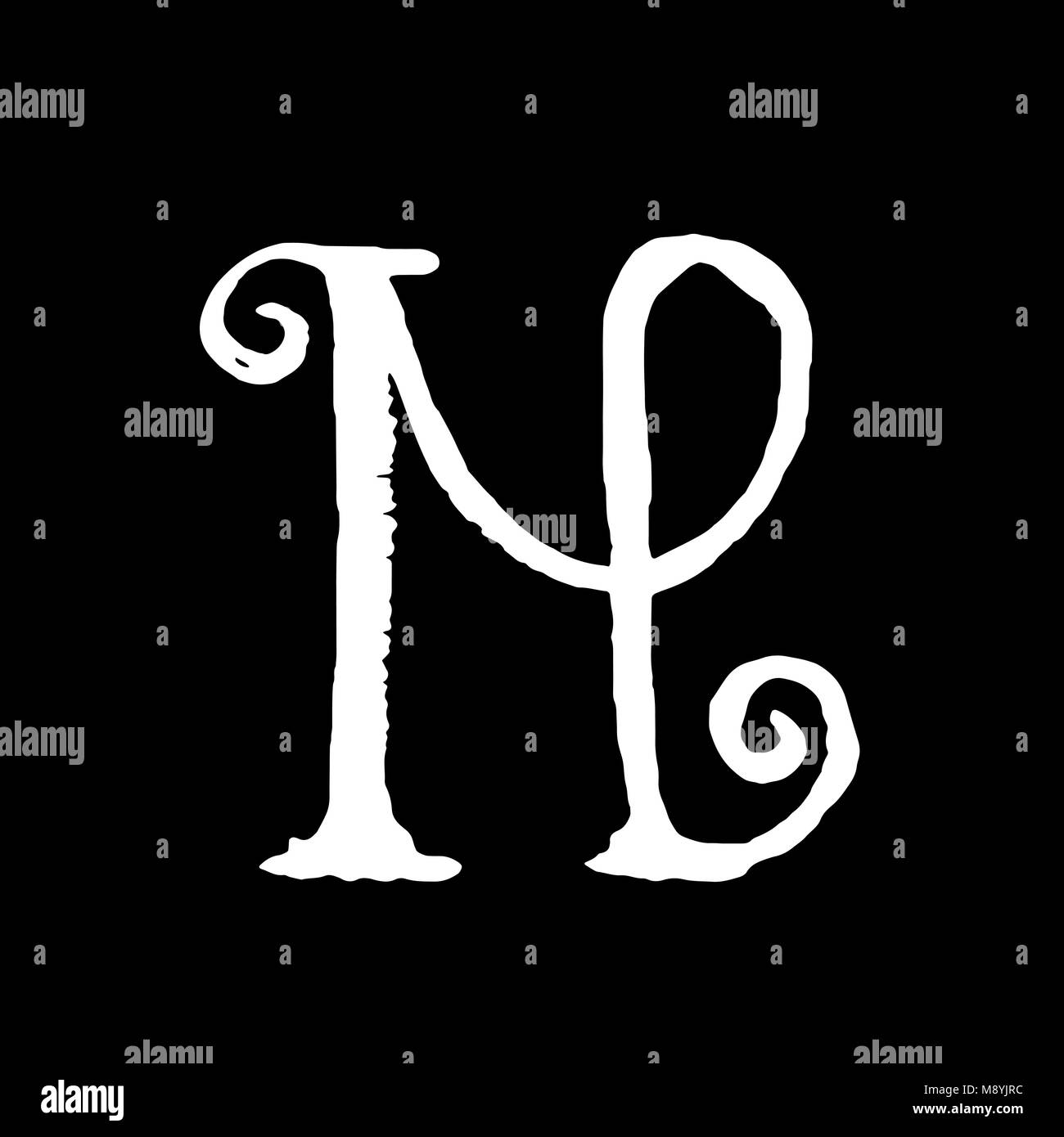 Letter M. Handwritten by dry brush. Rough strokes textured font. Vector ...