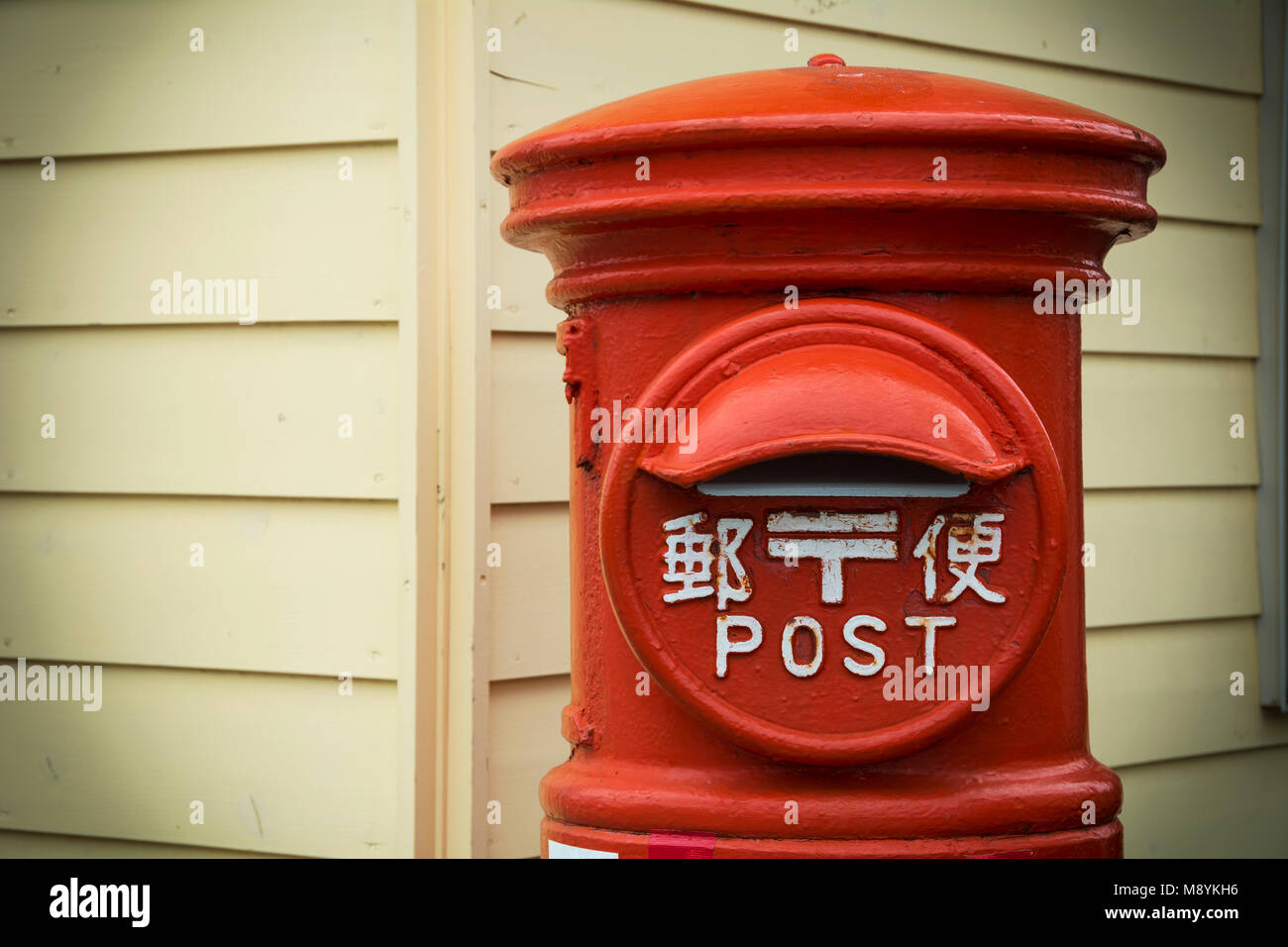 Japanese mailbox hi-res stock photography and images - Alamy