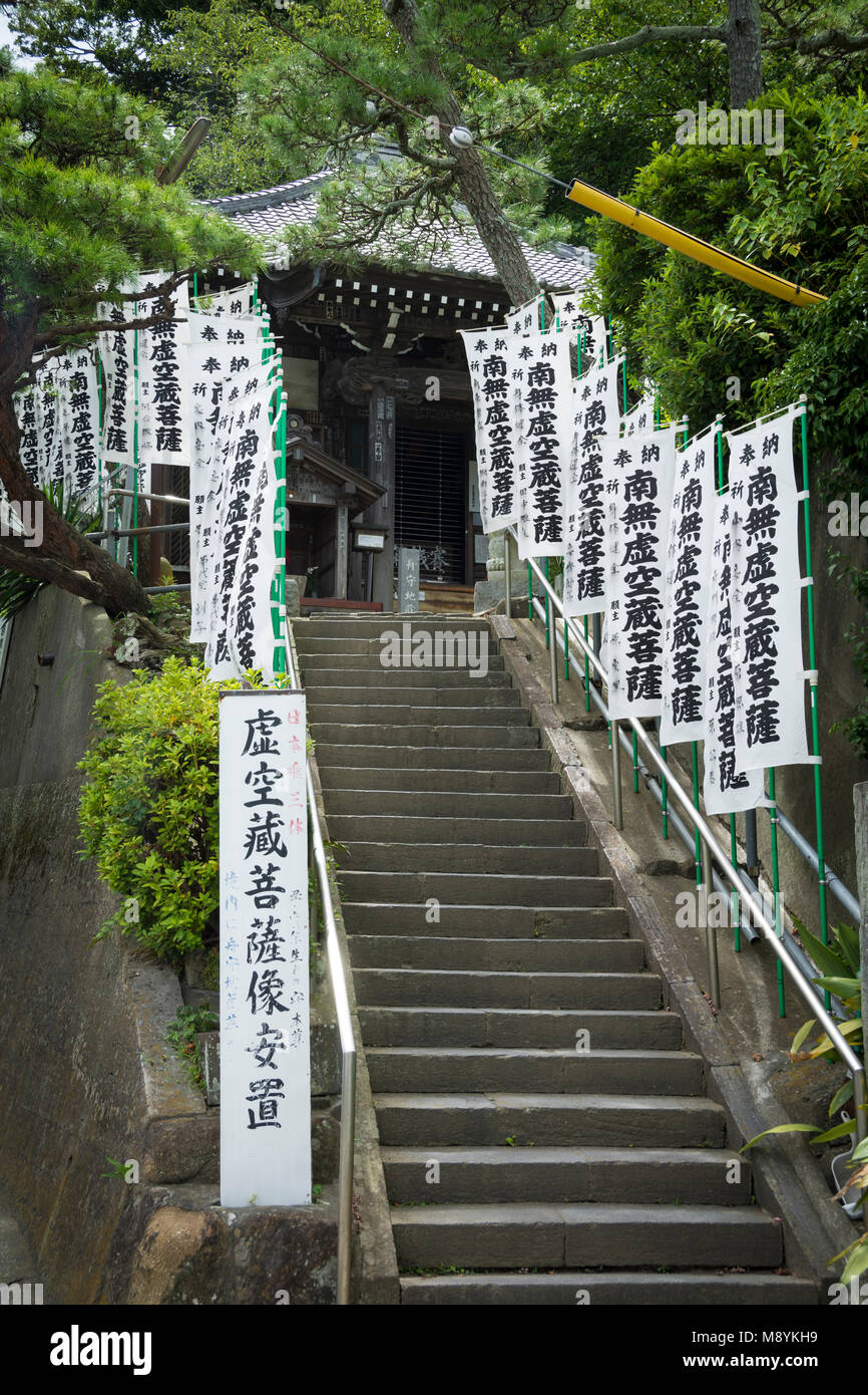 Japanese temple steps and banners Stock Photo - Alamy