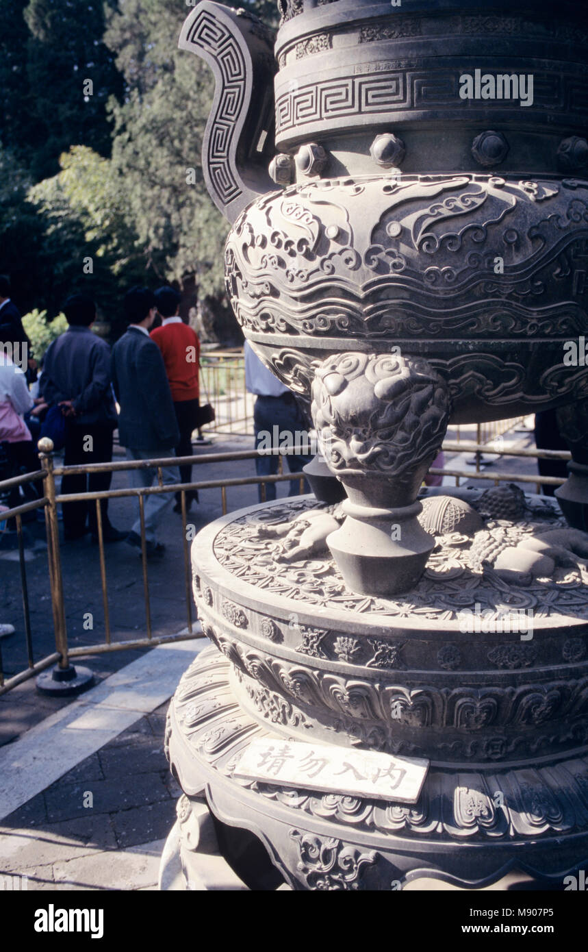 Zijin Cheng, Purple Forbidden City, Chinese Imperial Palace, Ming-Ching ...