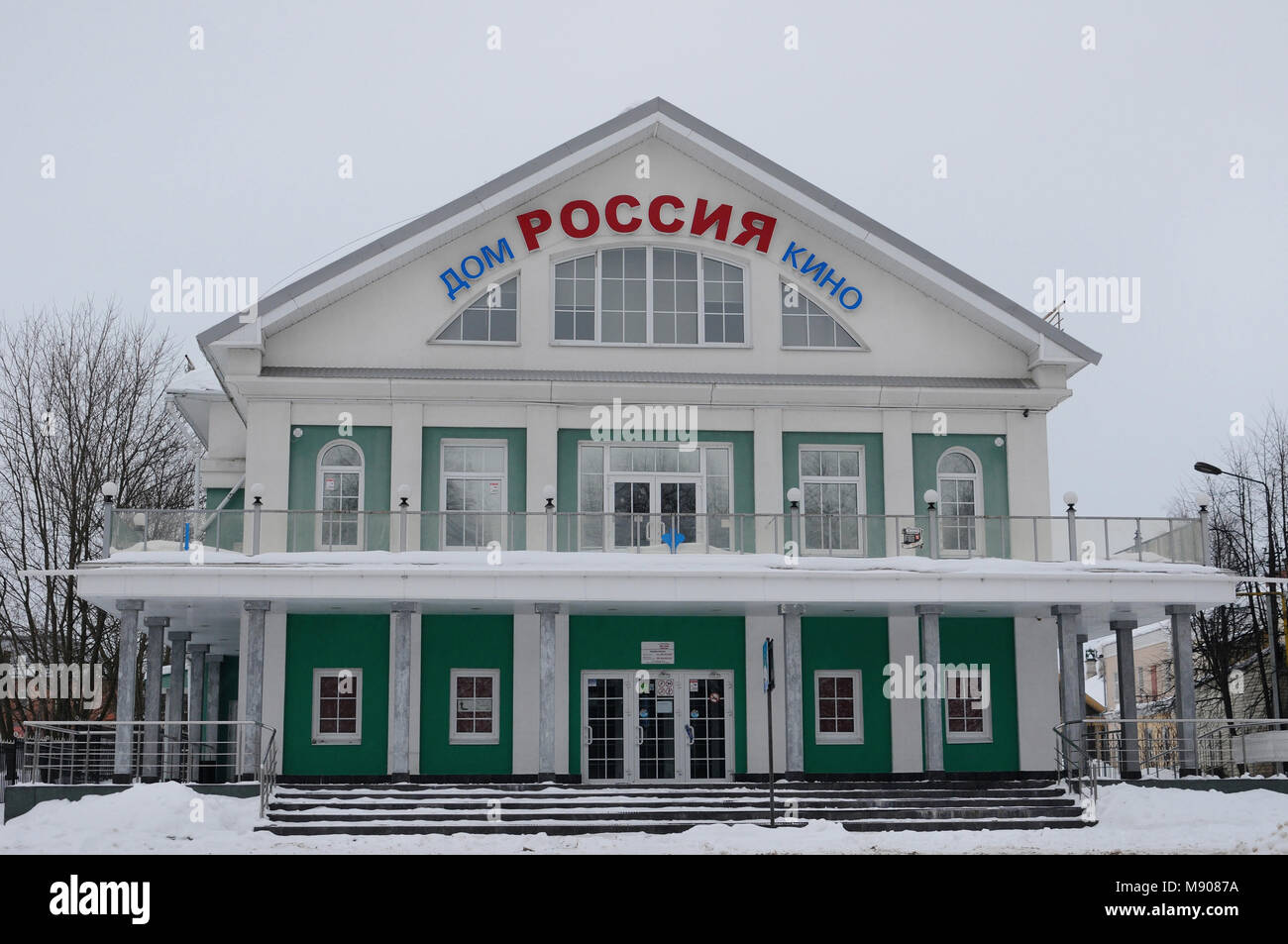 Old fashioned cinema front hi-res stock photography and images - Alamy