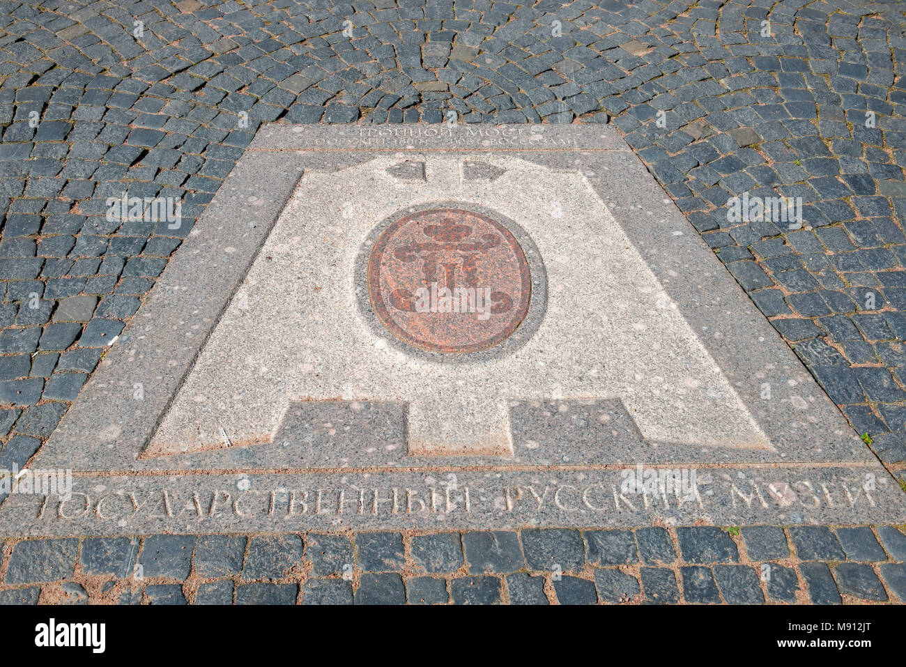 RUSSIA, SAINT PETERSBURG - AUGUST 18, 2017: Memorable memorial sign ...