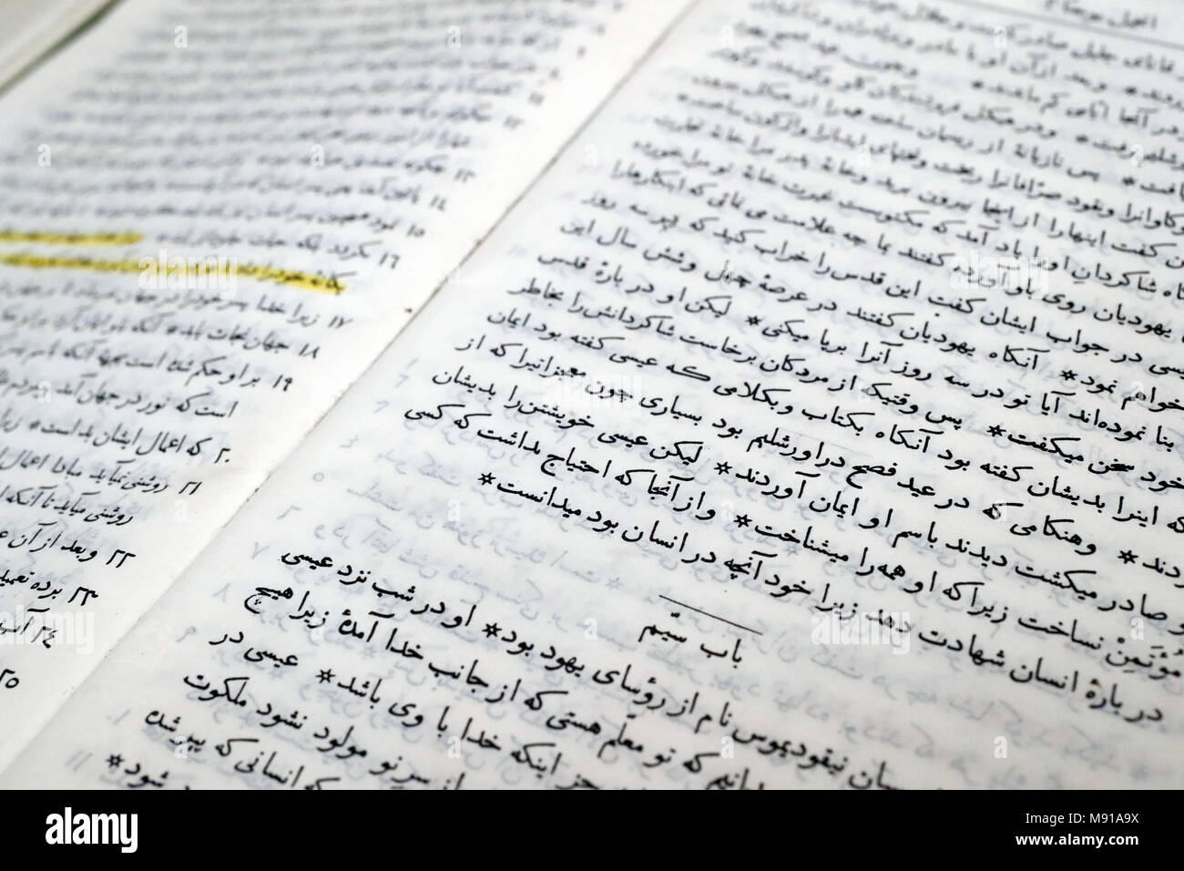 The Holy Bible in Persian. Strasbourg. France Stock Photo - Alamy