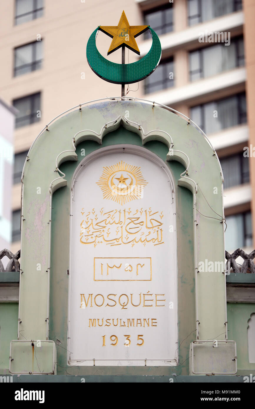 The Saigon Central Mosque in Ho Chi Minh City was built in 1935. Ho Chi ...