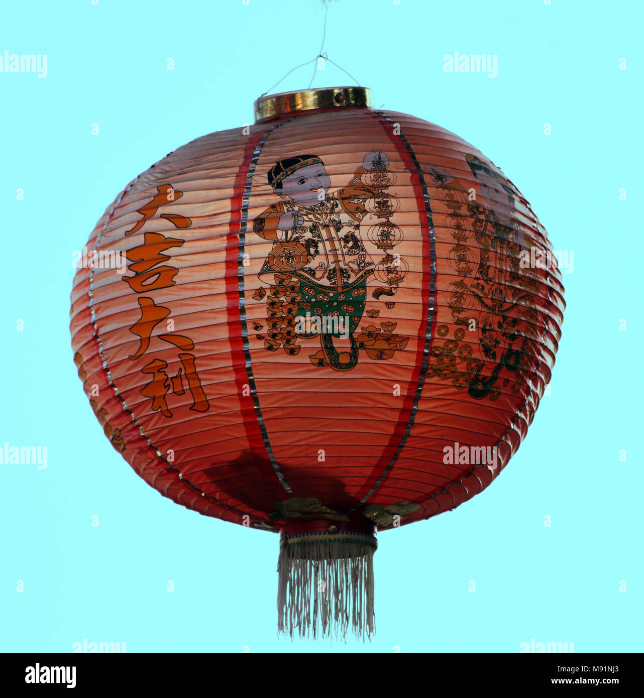 Traditional Chinese Red Lantern Stock Photo - Alamy