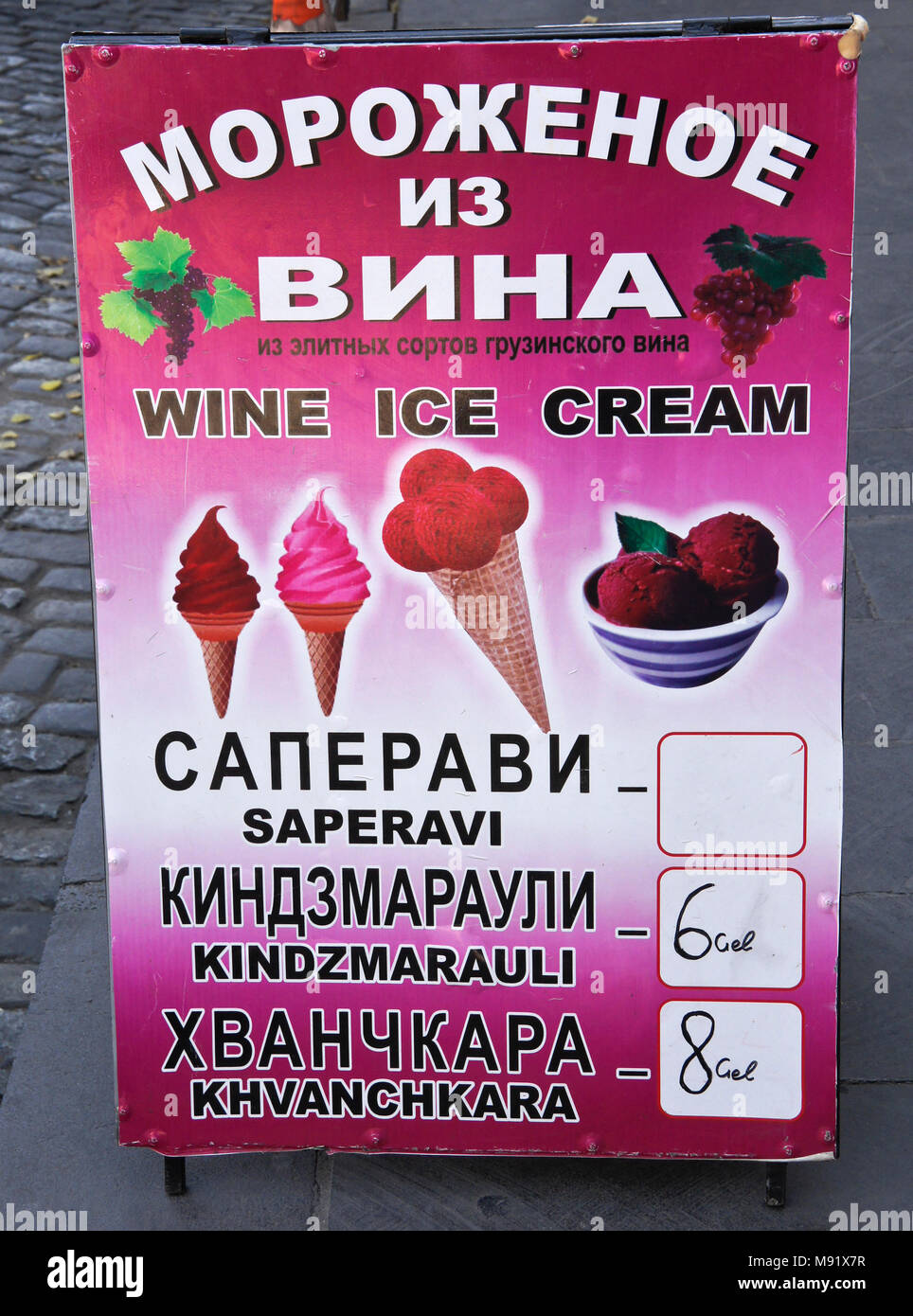 Russian shop sign russia hi-res stock photography and images - Alamy