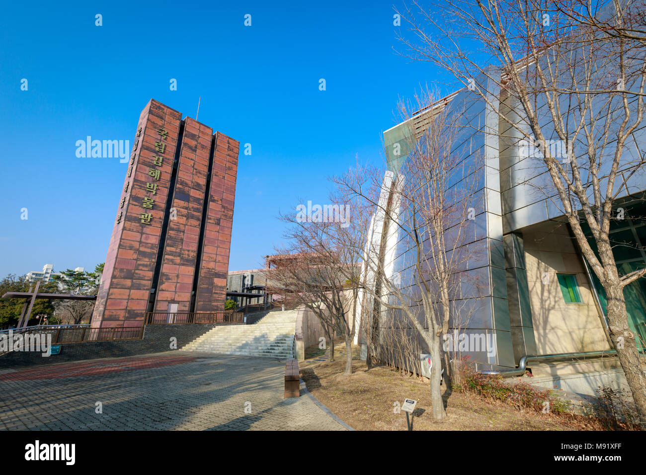 Gimhae, South Korea - March 10, 2018 : Landmark signage of Gimhae ...