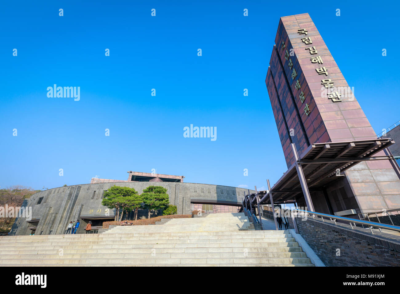 Gimhae, South Korea - March 10, 2018 : Building of Gimhae National ...