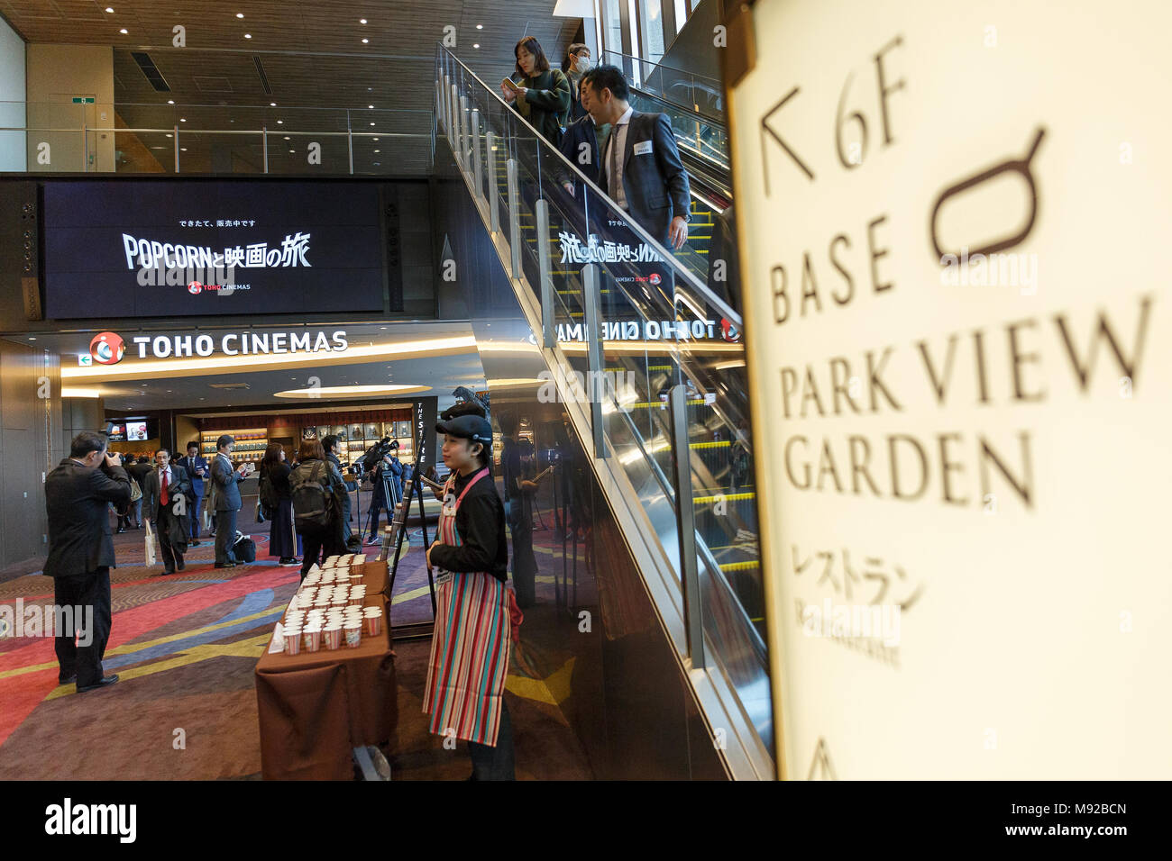 Members of the press gather at Toho Cinemas in Tokyo Midtown Hibiya ...