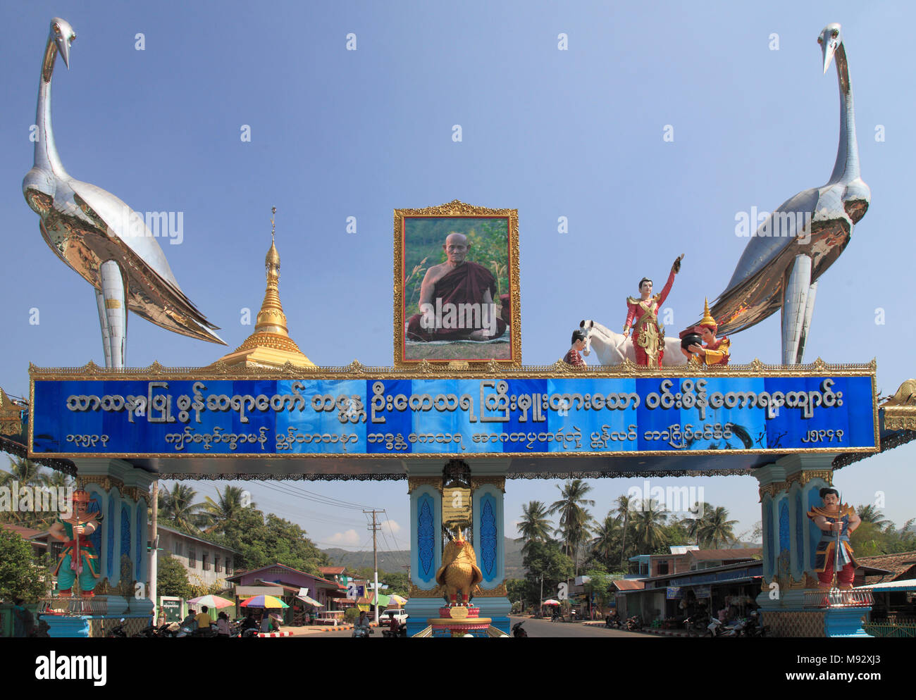 Myanmar, Mon State, Mudon, Win Sein Taw Ya, buddhist temple, entrance ...