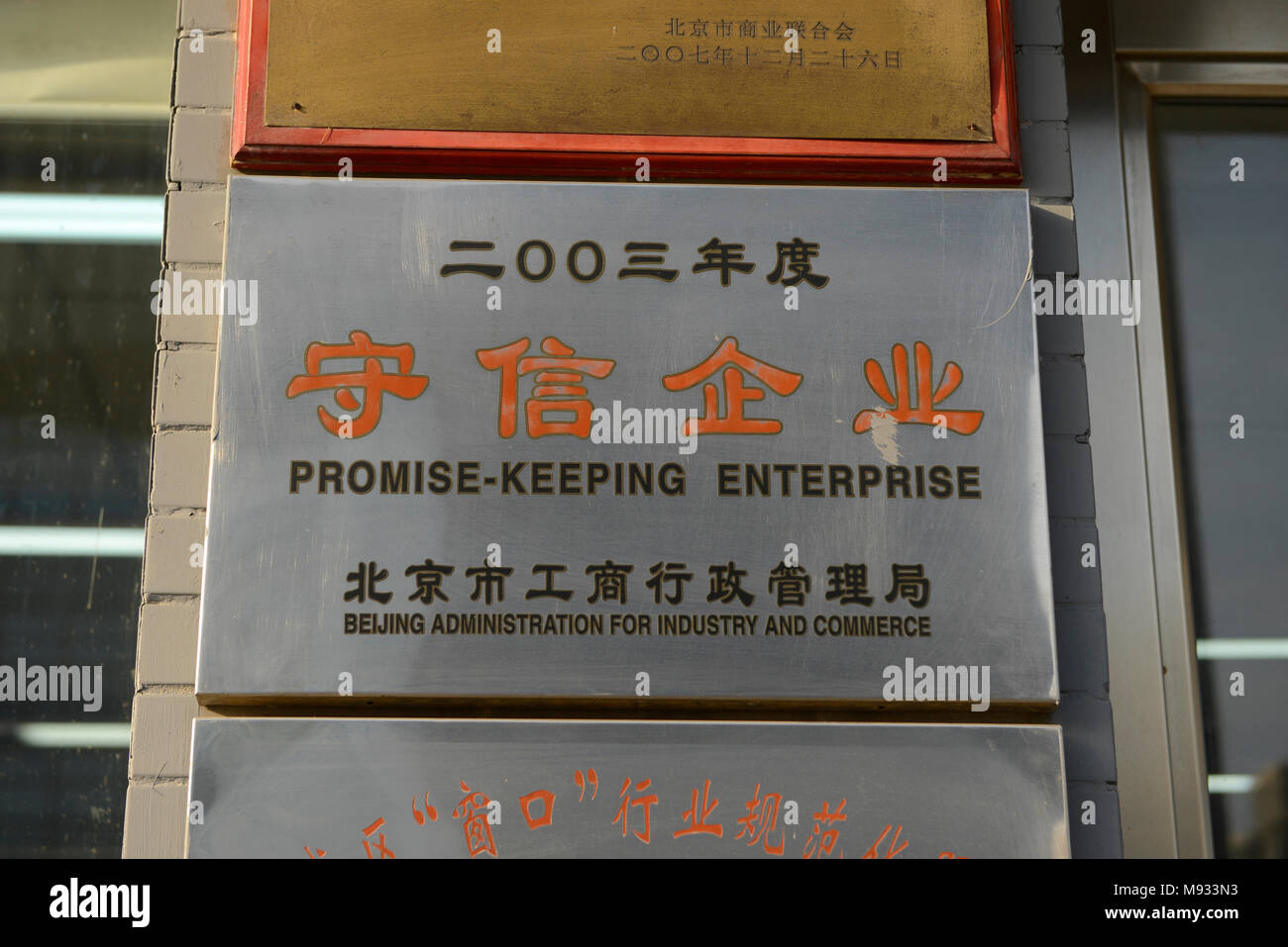 Keeping the promise hi-res stock photography and images - Alamy