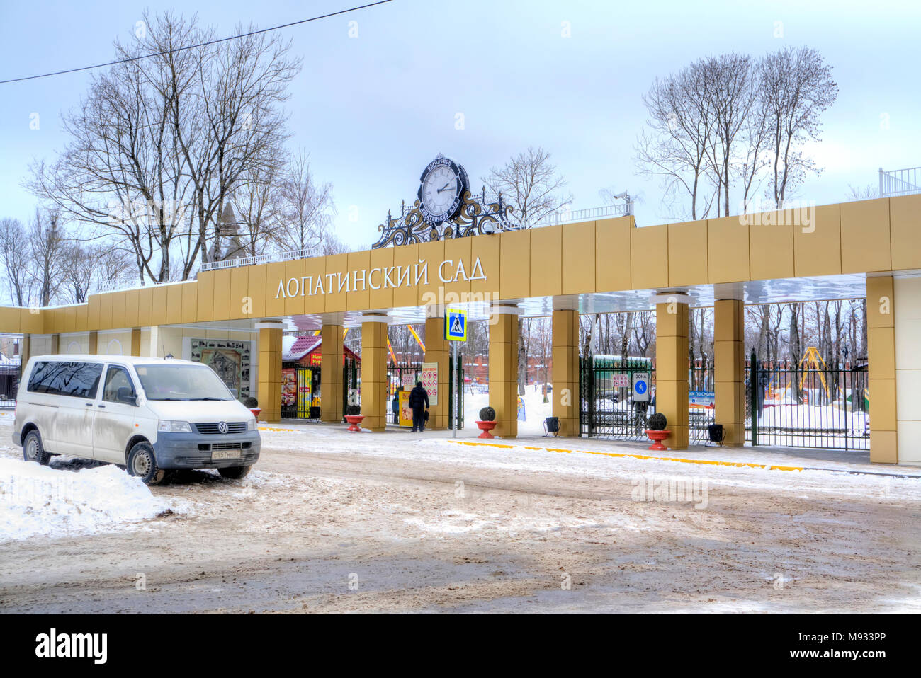 Lopatinsky hi-res stock photography and images - Alamy