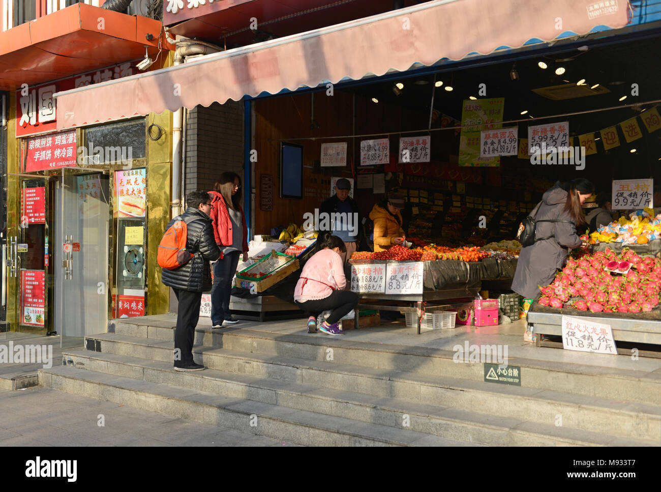 Shoppers at a fruit and veg shop in Beijing, China Stock Photo - Alamy