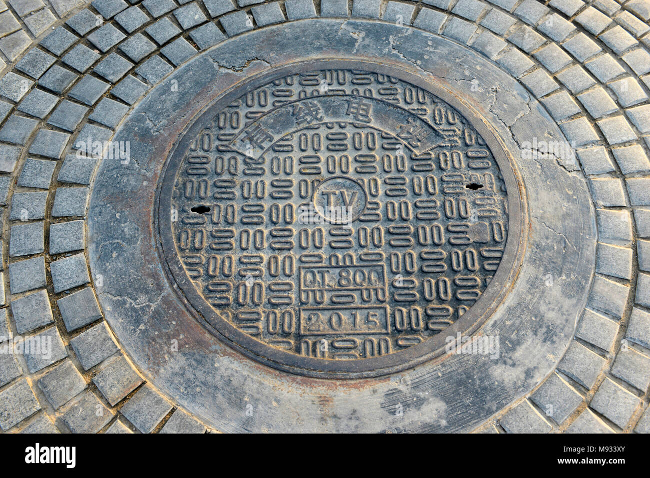 Cable manhole cover hi-res stock photography and images - Alamy