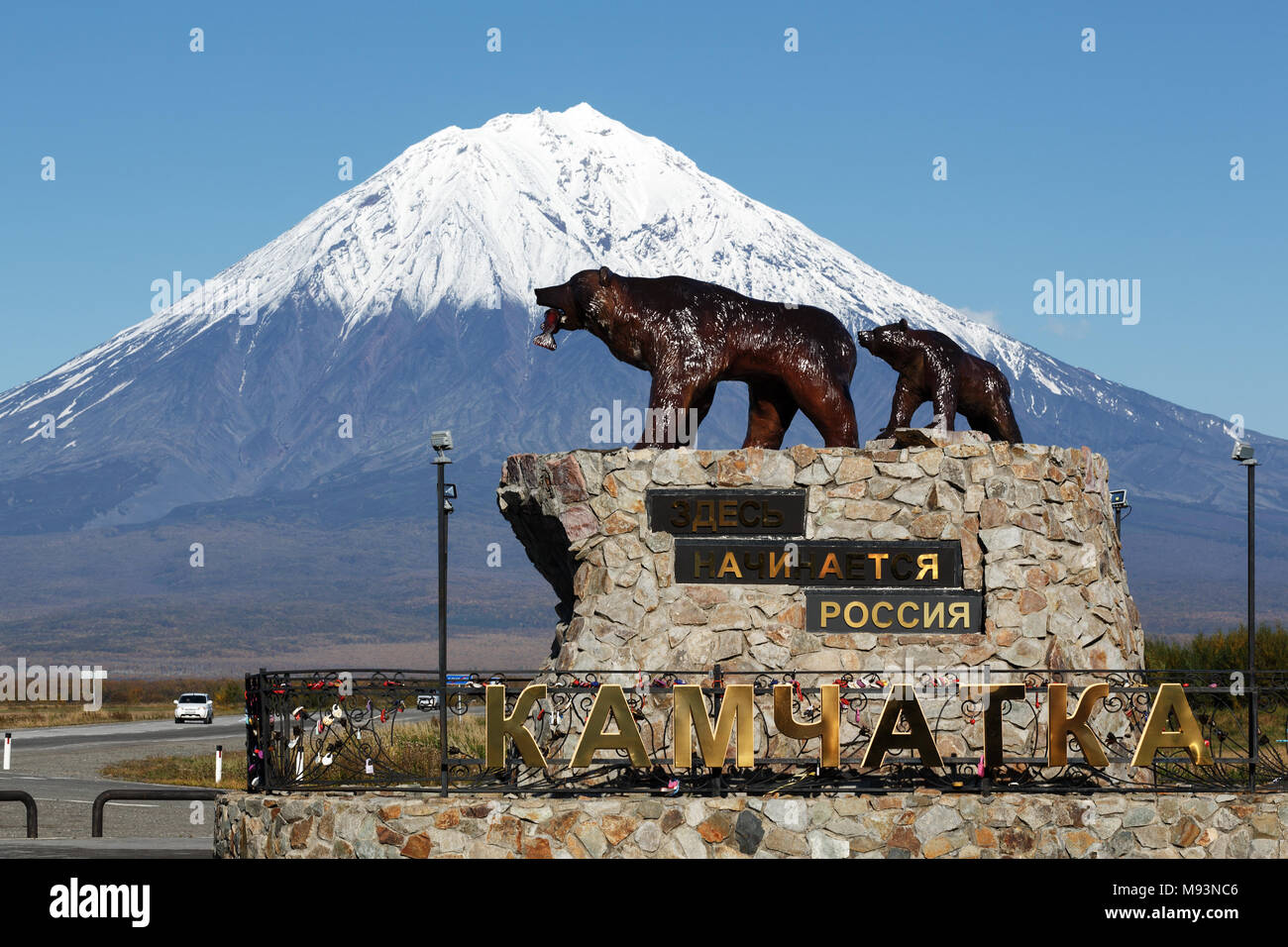 Sculpture of Kamchatka brown bear family She-bear with teddy bear ...