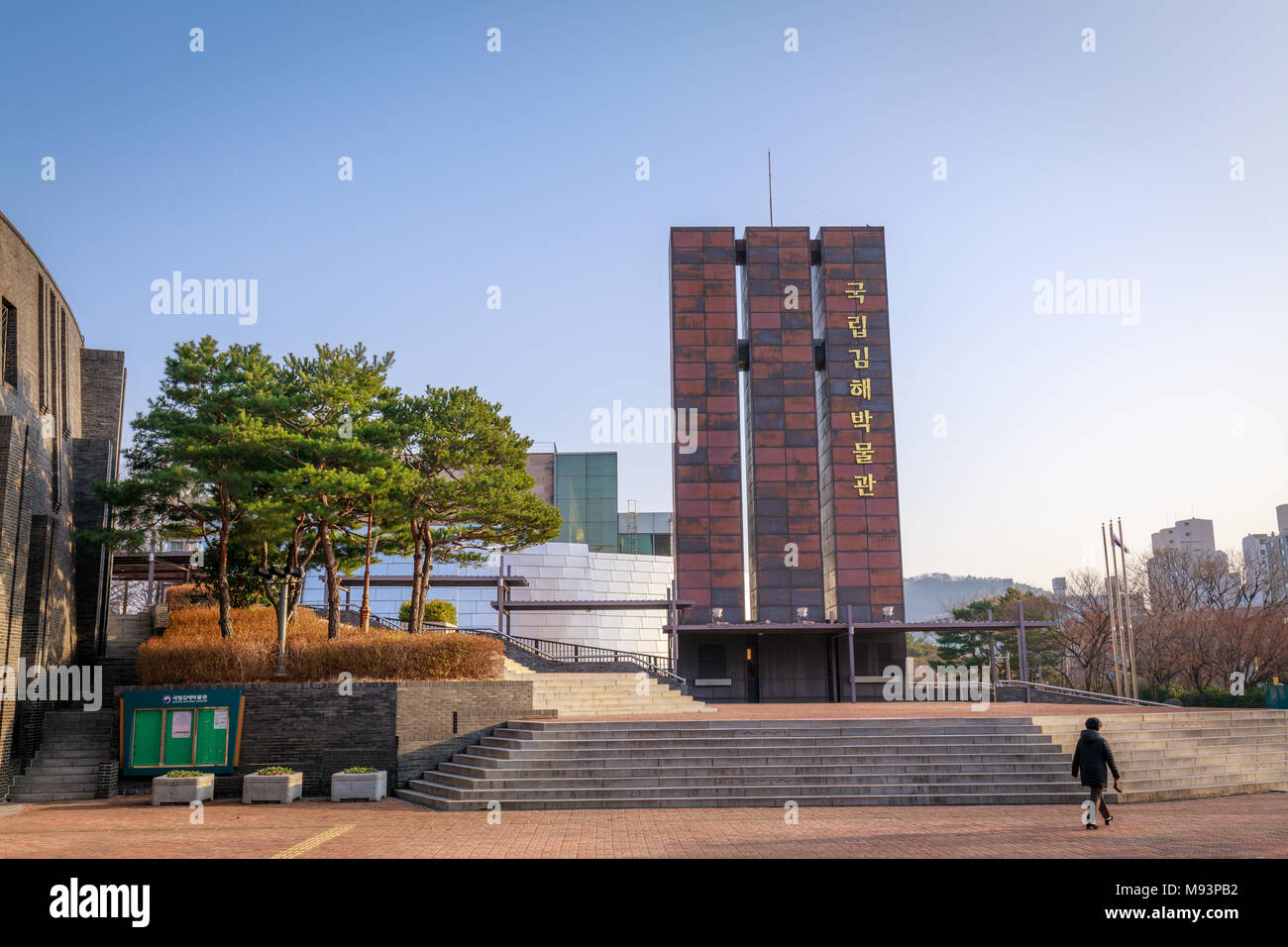 Gimhae, South Korea - March 10, 2018 : Building of Gimhae National ...