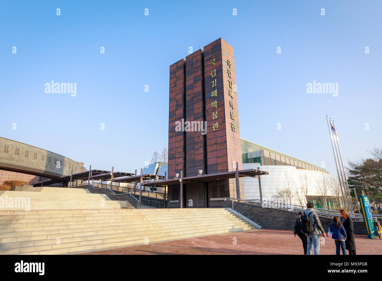 Gimhae, South Korea - March 10, 2018 : Building of Gimhae National ...