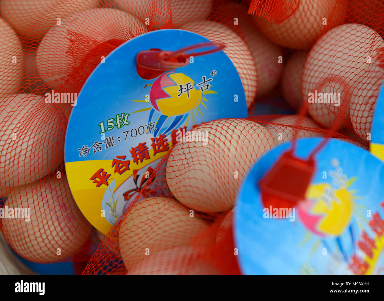 Beijing the egg hi-res stock photography and images - Alamy
