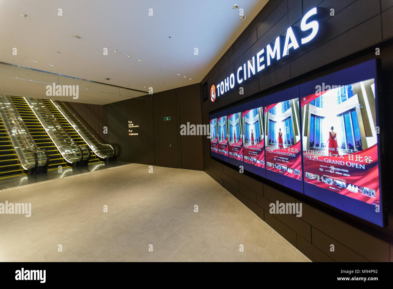 Toho cinemas hibiya hi-res stock photography and images - Alamy